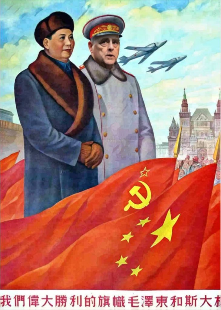 'Woke General' Mark Milley Meme Gallery - SnuggleDuck